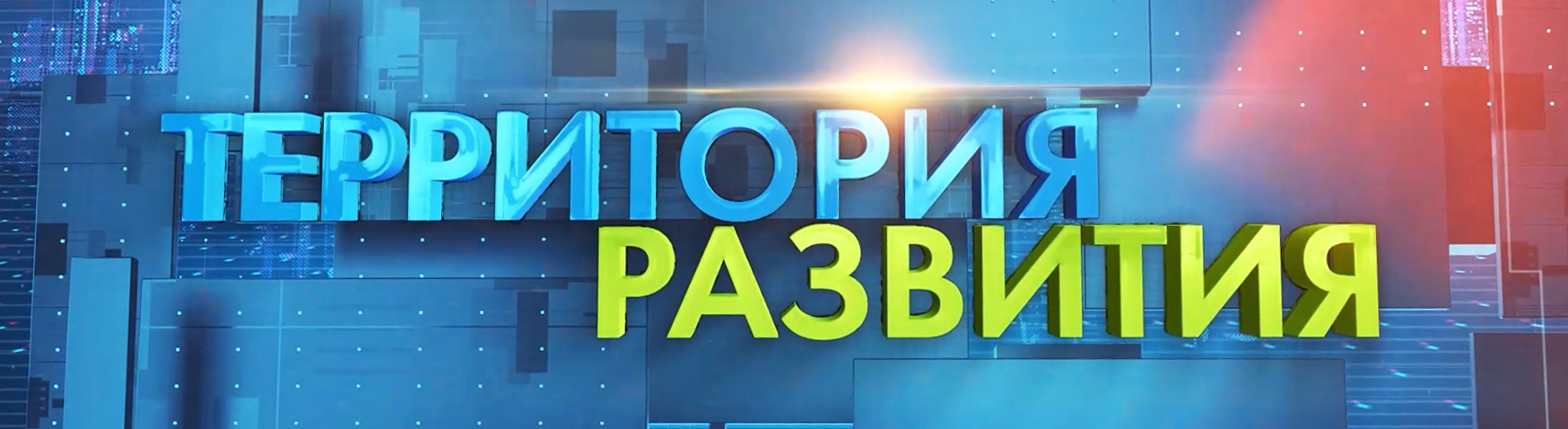 Главная страница - Добро пожаловать на сайт «ТКР»